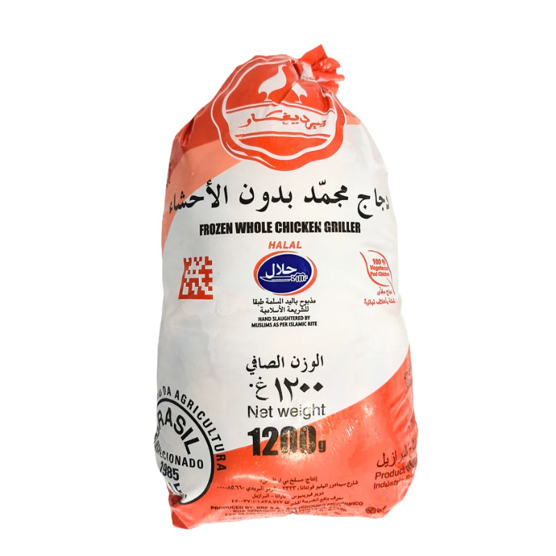 Perdigao Chicken Griller (Whole Chicken) 1.2kg
